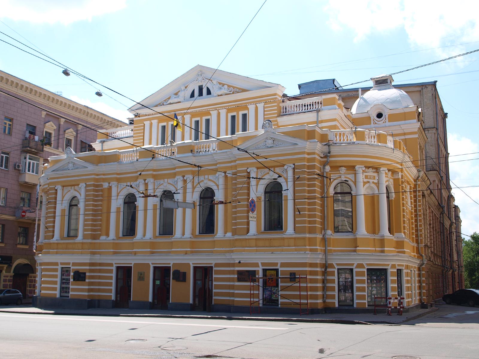 Charkiw: Sehenswürdigkeiten | Städte | Charkiw | Goruma